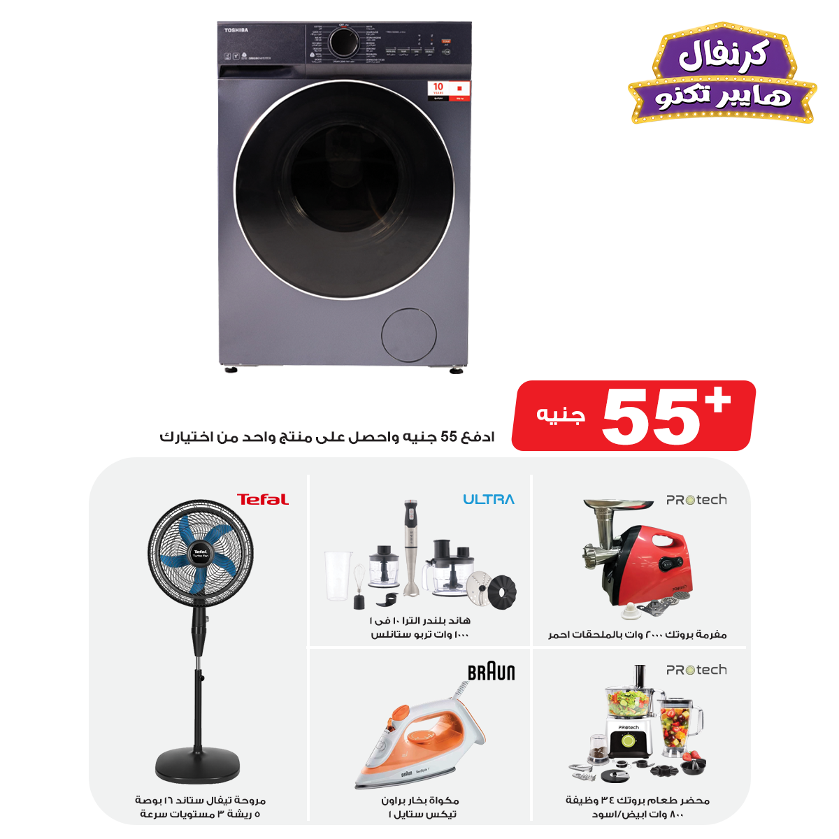 TOSHIBA AUTO WASHING MACHINE 8.5KG INVERTER MORANDI GRAY TW-T21BU95UWEG(MG)